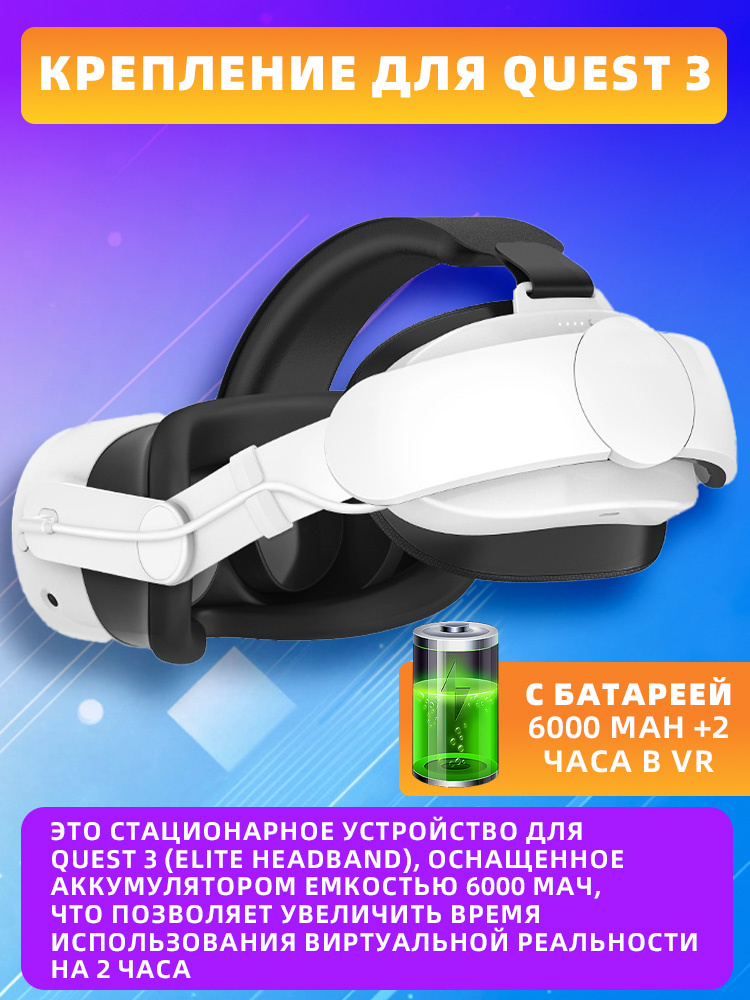 Oculus Quest 3S купить на OZON по низкой цене