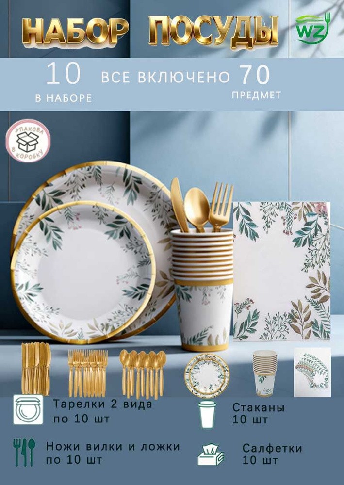 КИ-Стиль – официальный интернет-магазин на OZON, каталог товаров КИ-Стиль