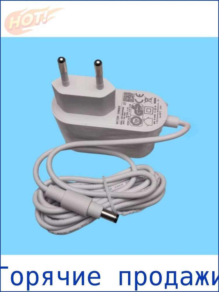 1 шт. подходит для зарядного устройства пылесоса dibea 26v 0.5a d18 ...