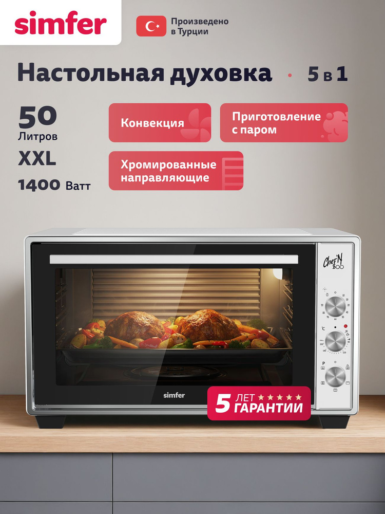 Духовые шкафы купить на OZON по низкой цене