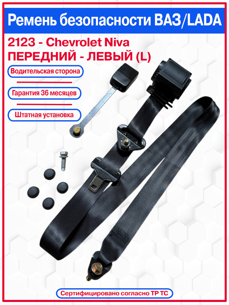 Автоаксессуары и принадлежности от Росторгопт – каталог интернет ...