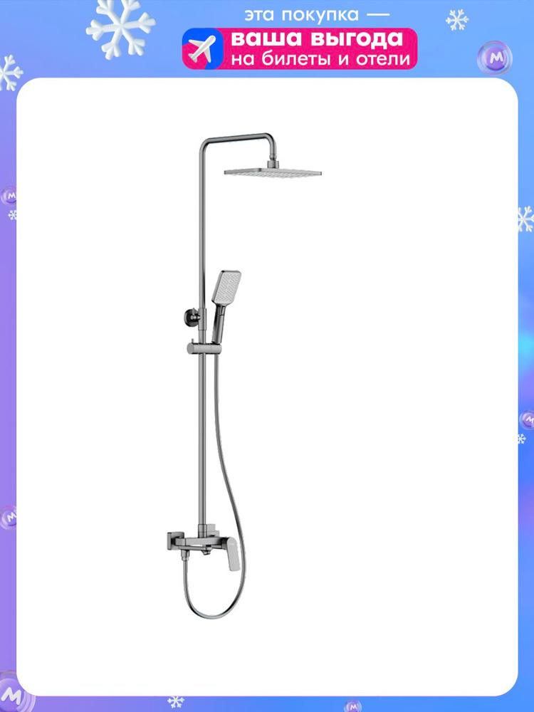 Душевая система с тропическим душем и смесителем Frap F2486-9 купить на OZON по низкой цене ...