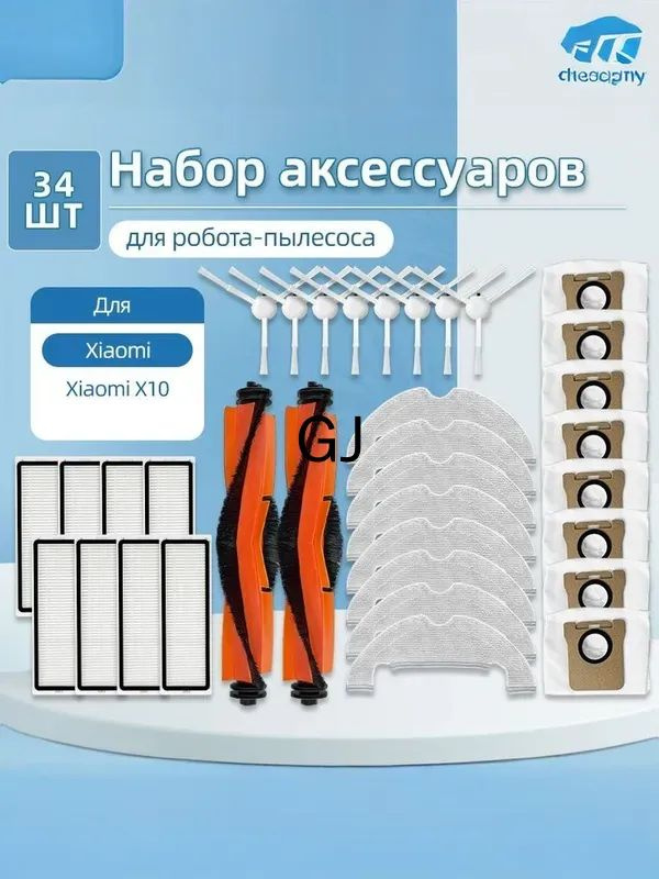 GJ SHOP – официальный интернет-магазин на OZON, каталог товаров GJ SHOP