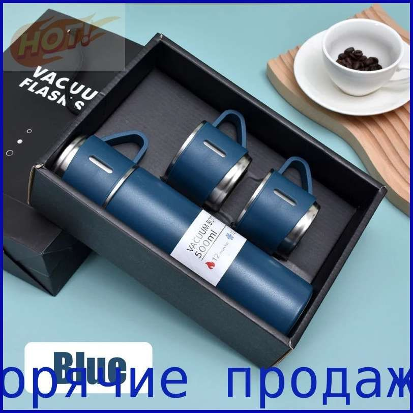 Подарок с приколом синий Подарочный набор купить c доставкой на OZON по ...