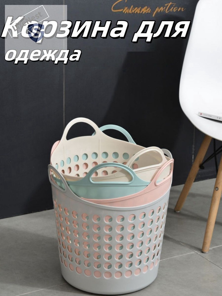 Корзина для хранения длина 43 см, ширина 30.5 см, высота 43 см. купить на OZON по низкой цене ...