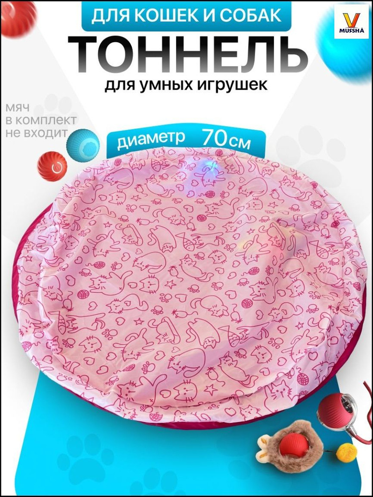 Эксклюзивный аксессуар для питомцев-VVVV купить на OZON по низкой цене ...