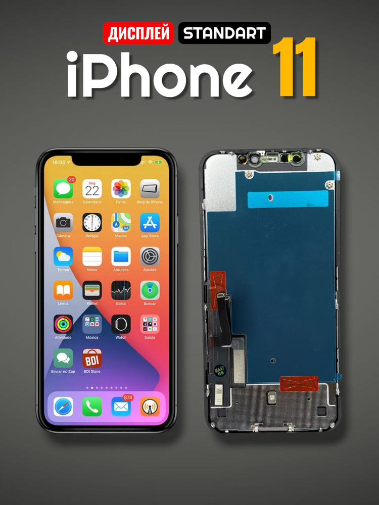 Дисплей для iPhone 11 / Экран на Айфон 11 (Standart) купить на OZON по ...