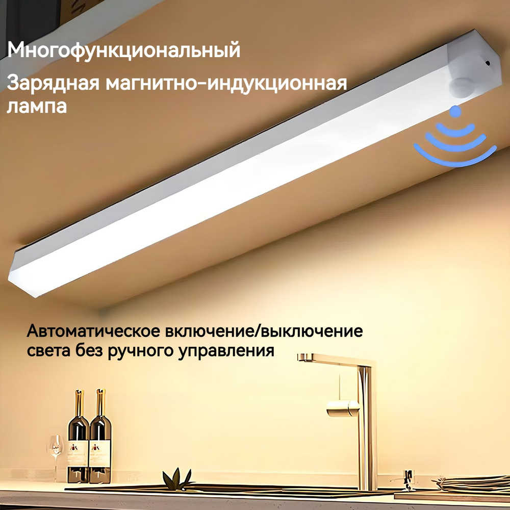Сверхтонкий Светильник Ночной светильник Rechargeable Sensor Night ...