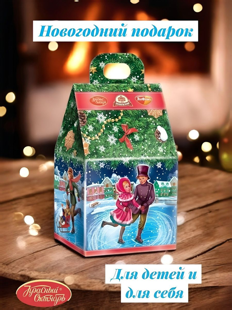Новогодний подарок Зима купить на OZON по низкой цене (3104067110)