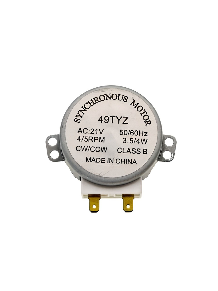 Мотор для СВЧ 21V, 50/60Hz, 4-5 обор. в мин., 2 контакта, 4W MCW500UN купить на OZON по низкой ...