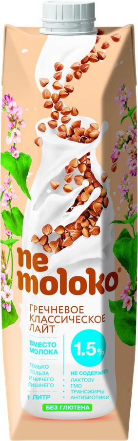 Напиток гречневый NEMOLOKO Лайт Классический, обогащенный кальцием и витамином В2, 1000мл3шт ...