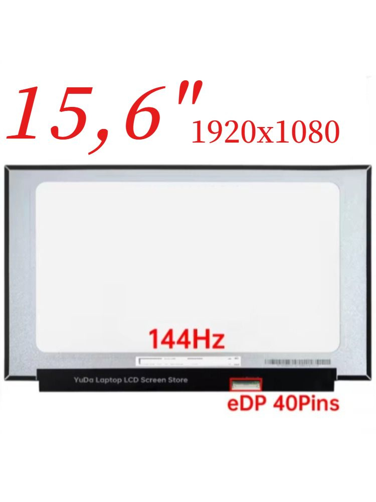 B156HAN15.H 144 Гц 15,6 "ЖК-дисплей для ноутбука с диагональю экрана ...