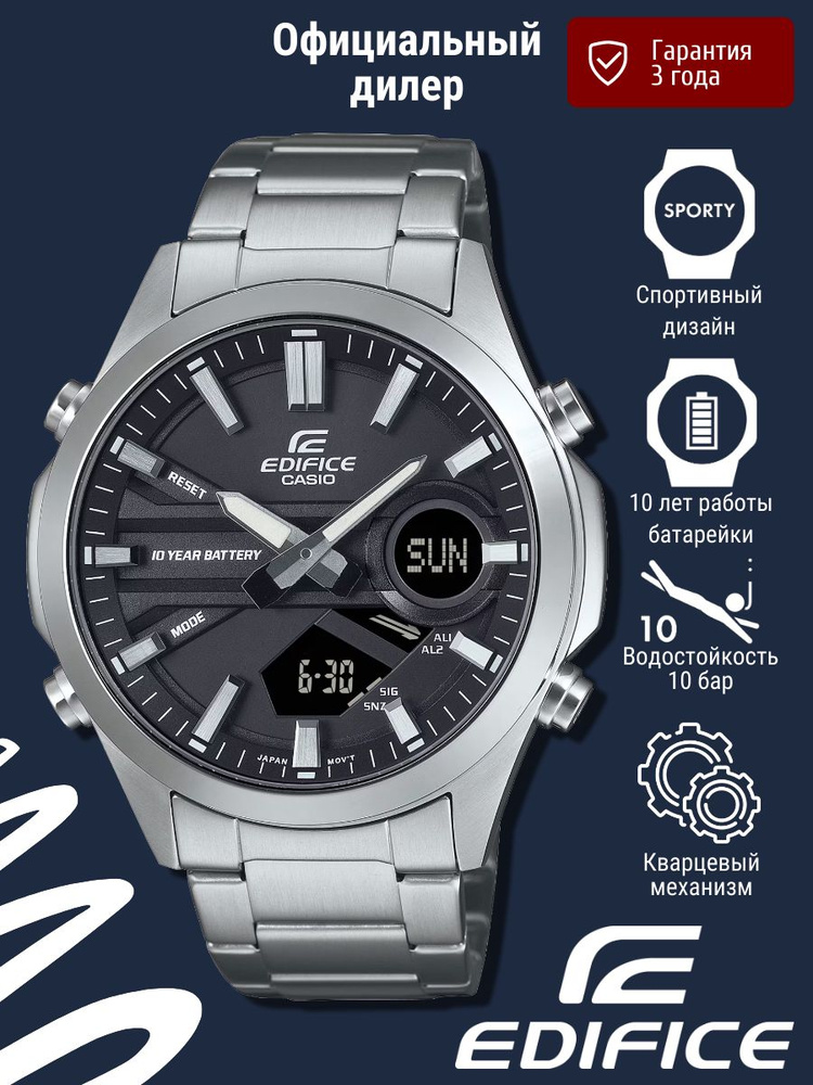 Мужские наручные часы Casio Edifice EFV-C120D-1A купить на OZON по ...
