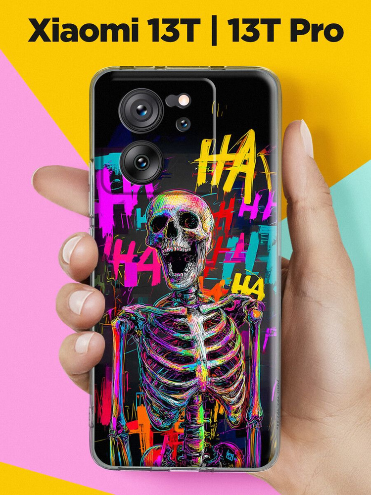 Силиконовый чехол на Xiaomi 13T / Xiaomi 13T Pro Смеющийся скелет для ...