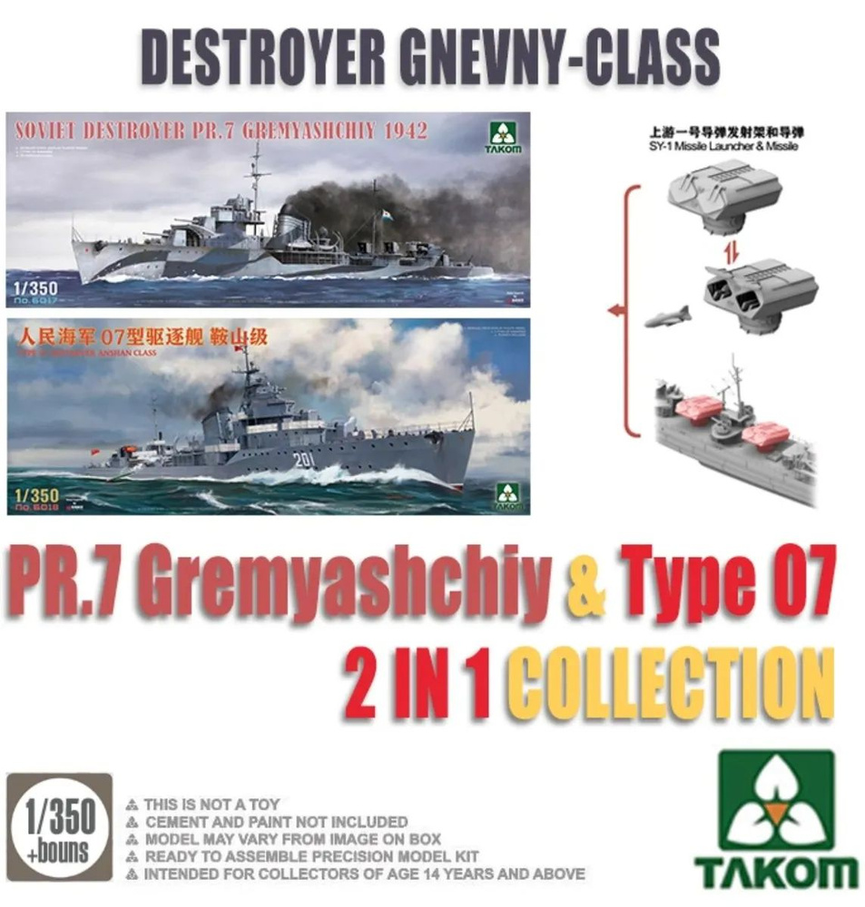 TAKOM 6018W 1/350 Destroyer TYPE07 ANSHAN + PR.7 GREMYASHCHIY w/SY1 сборная модель корабля ...