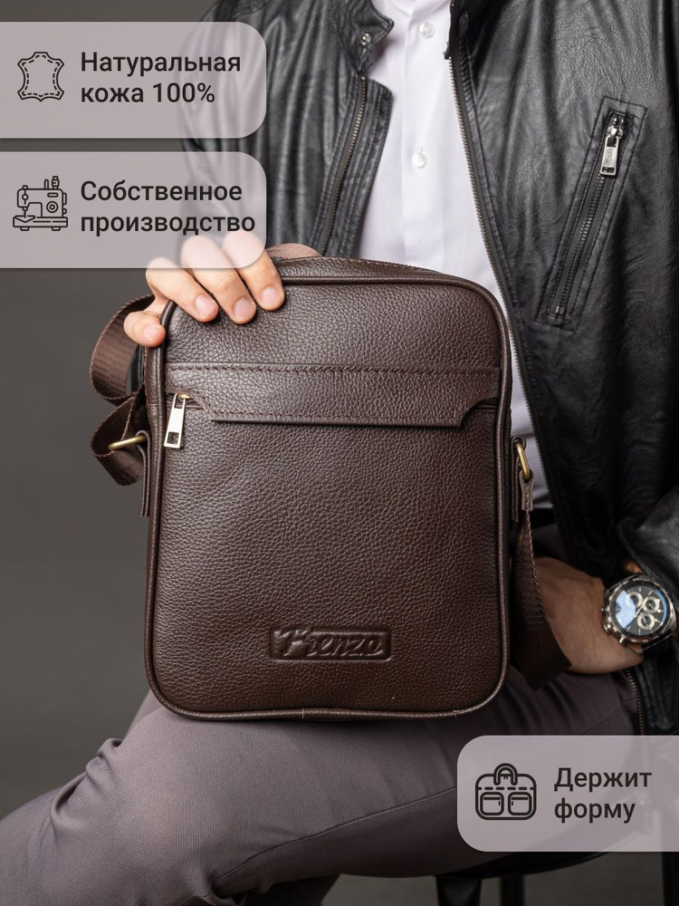 Frenzo Сумка планшет, на плечо купить на OZON по низкой цене (2864193786)