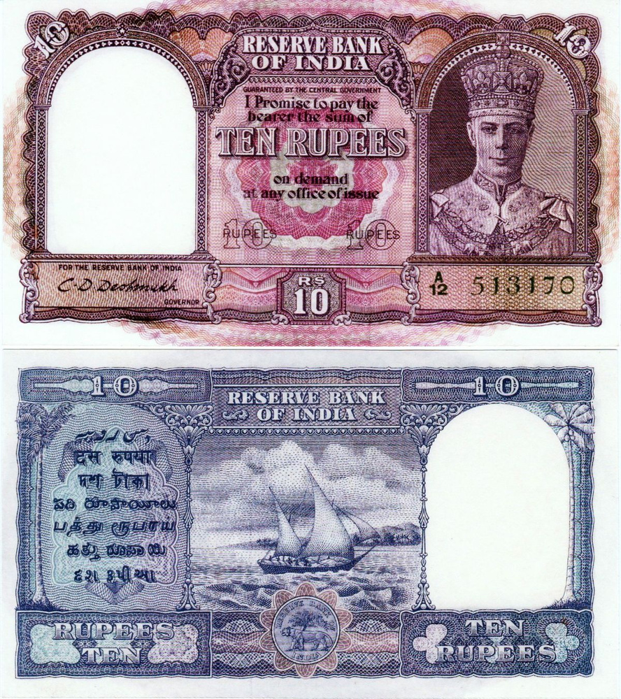 Копия банкноты Индия 10 рупий 1943 купить на OZON по низкой цене (3137381002)