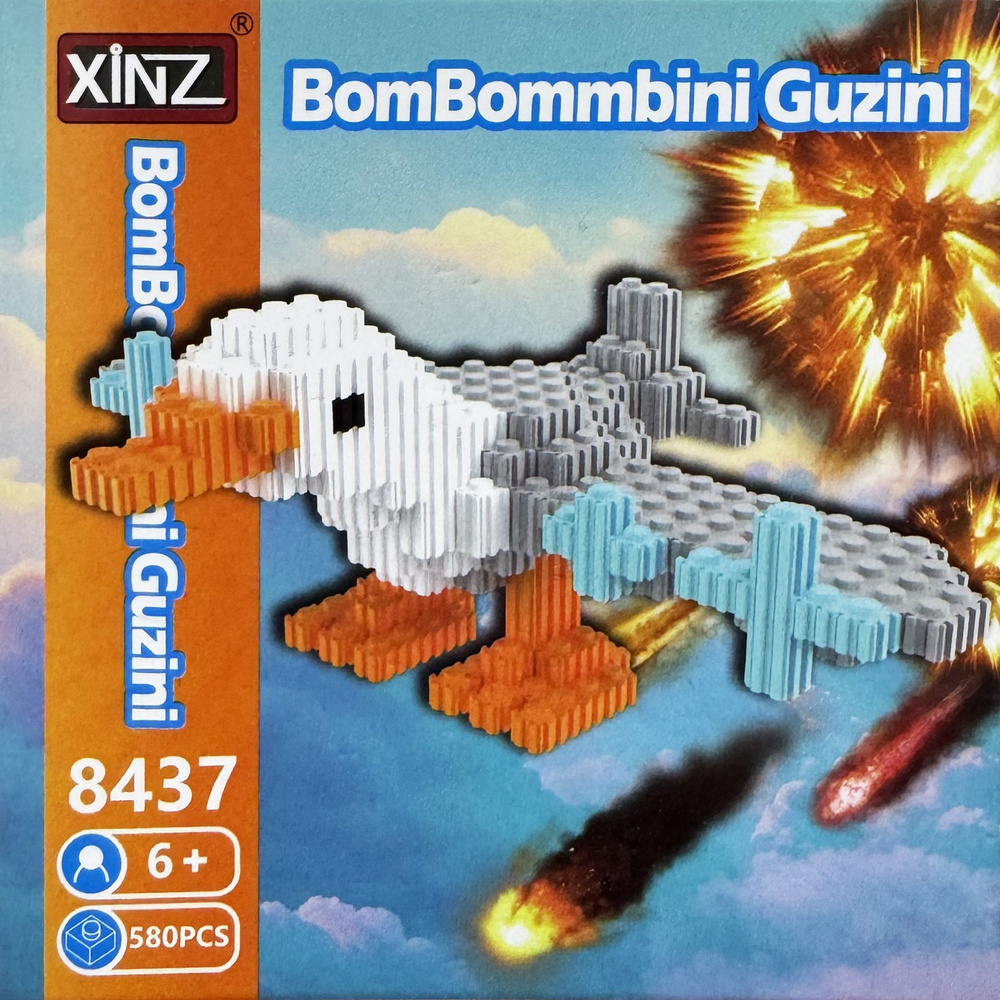 3D Конструктор из мини-блоков: Бомбомбини Гусини / Итальянские мемы ...