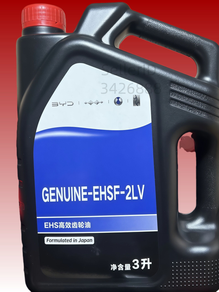 BYD Масло редукторное, 3 л купить на OZON по низкой цене (3175734999)