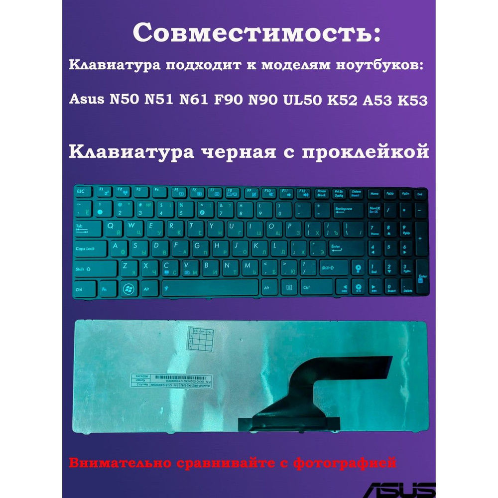 Клавиатура Asus MP-10A73SU-9201 купить на OZON по низкой цене (3196543813)