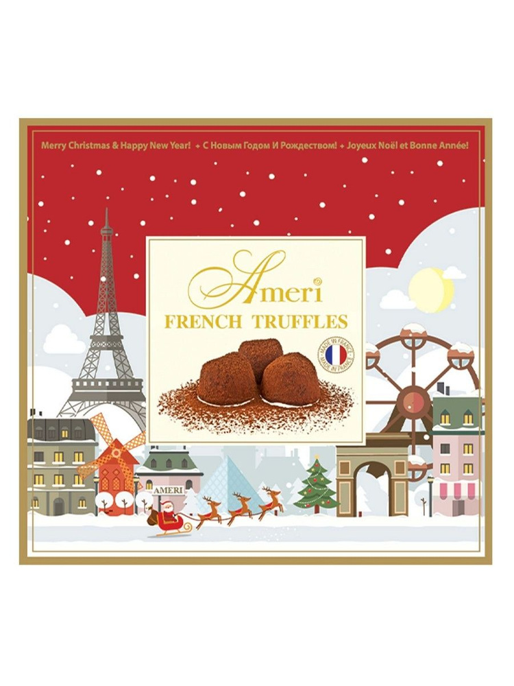 Набор шоколадных конфет Трюфели классические Рождество в Париже Ameri Truffles French, 250 гр ...