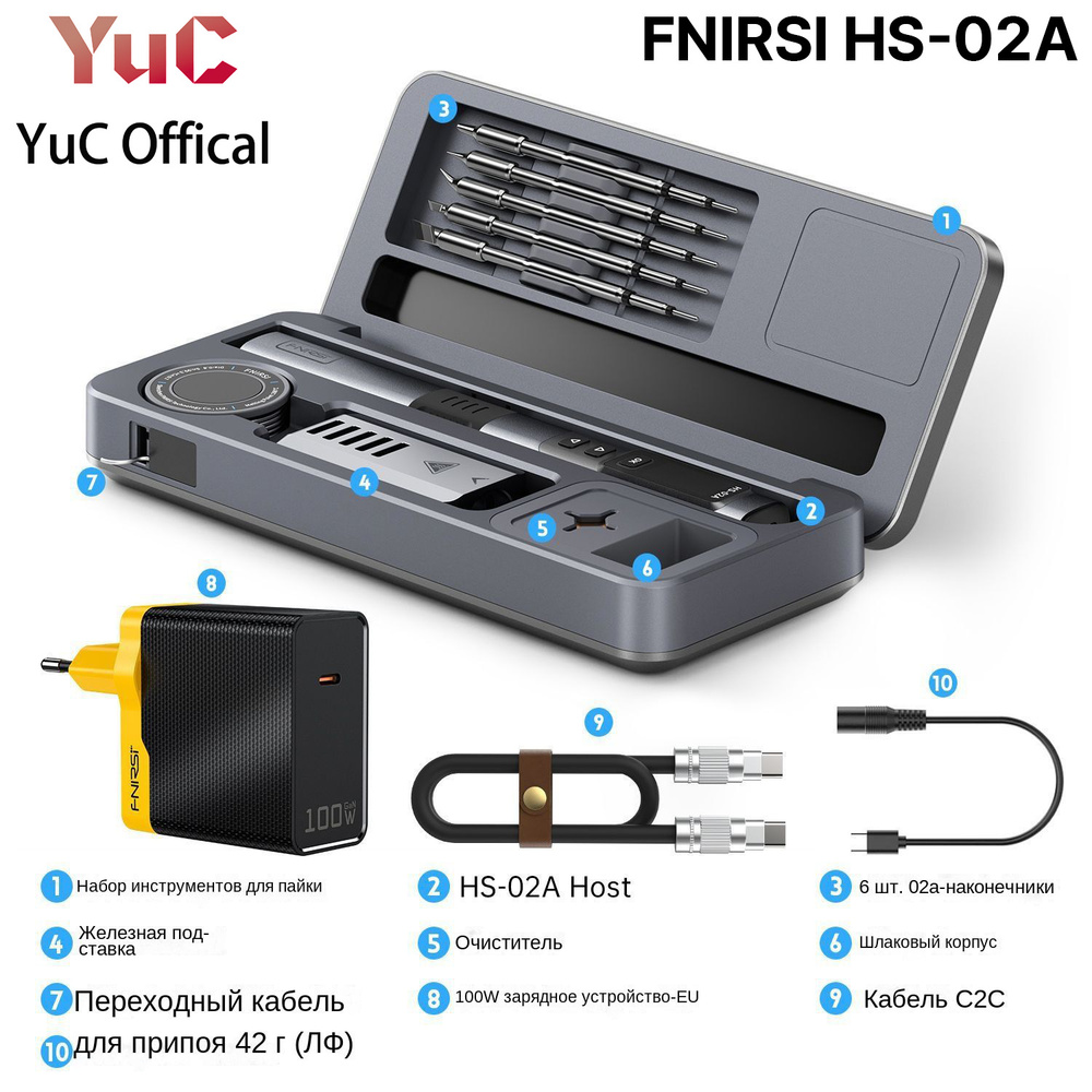 YuC Offical – официальный интернет-магазин на OZON, каталог товаров YuC ...