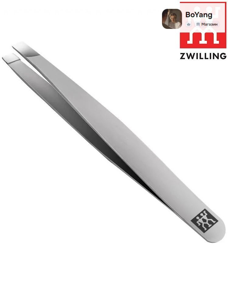 Zwilling купить товары из официального сайта каталога на OZON, интернет ...