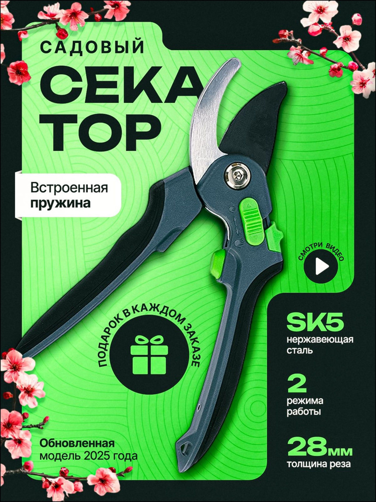 Дом и сад от NB7 – каталог интернет-магазина NB7 на Ozon