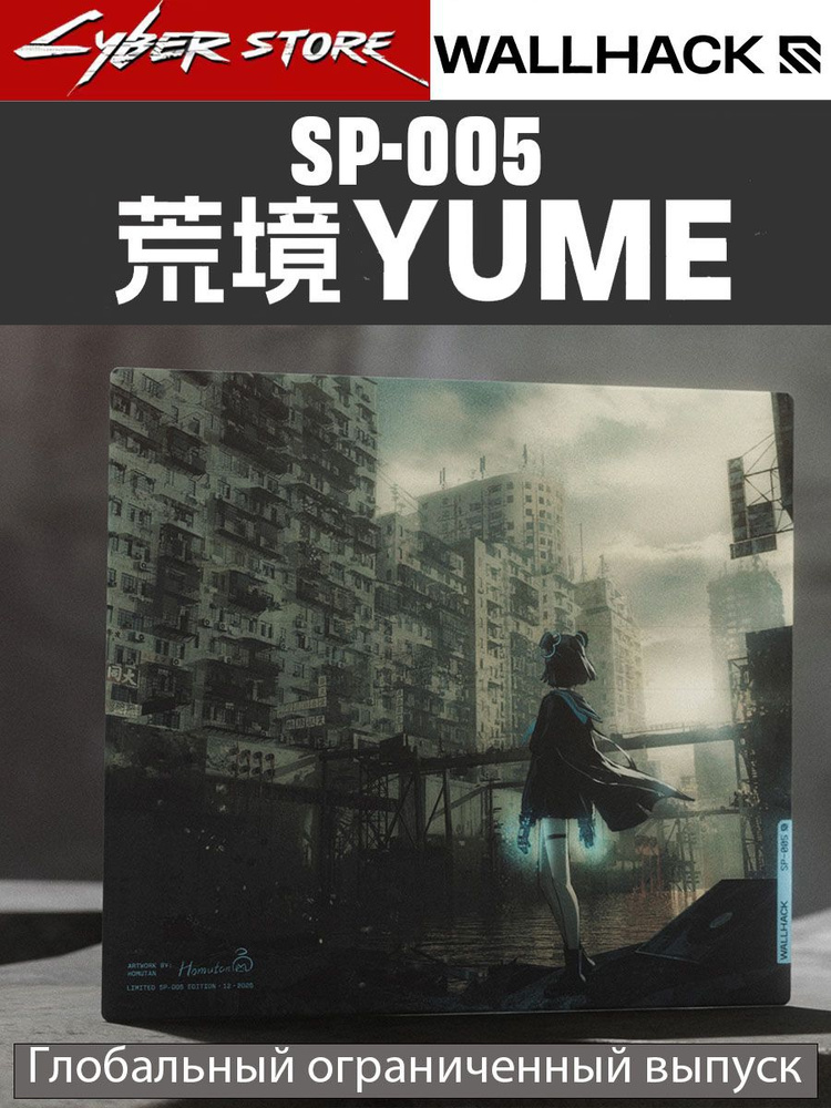 WALLHACK Games Коврик для мышки, XL, черно-серый, синий купить на OZON ...