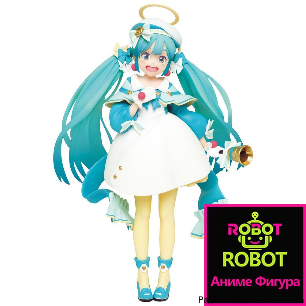 TAITO аниме фигура/MIKU 2nd season Winter/ROBOT купить на OZON по ...