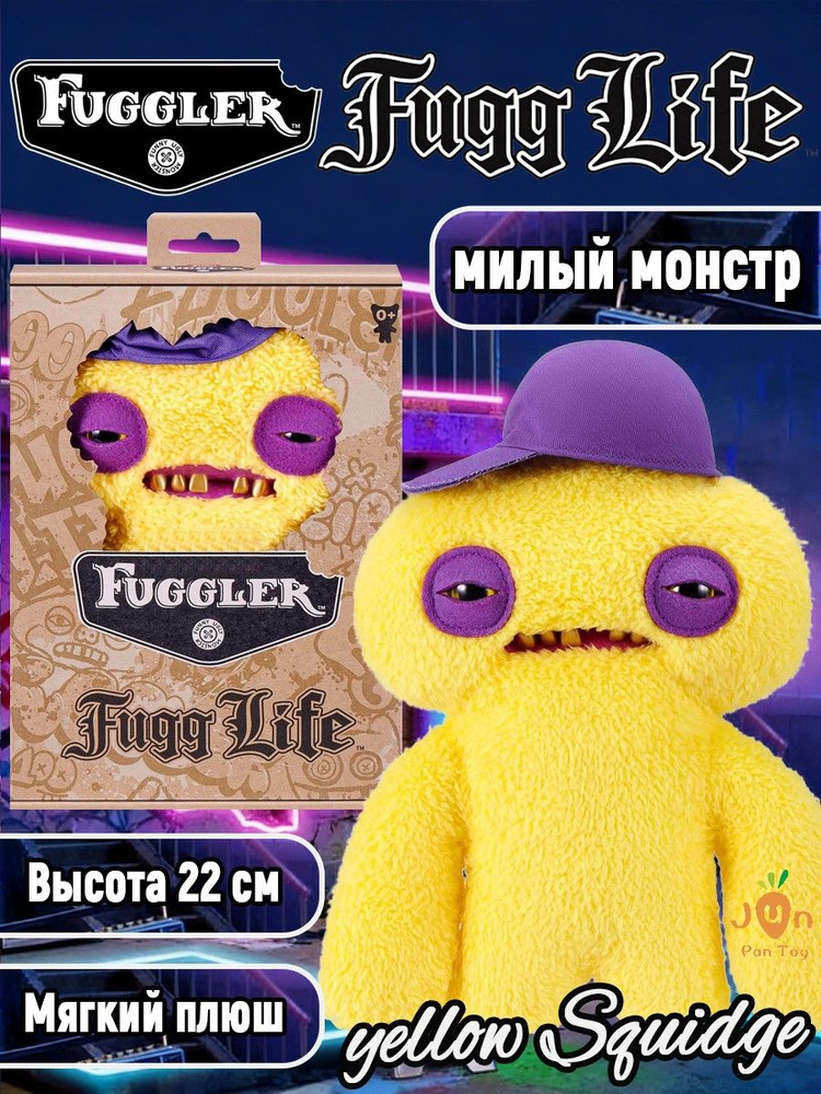 Spin Master Fuggler Fugg Life Yellow Squidge / Мягкая игрушка для детей ...