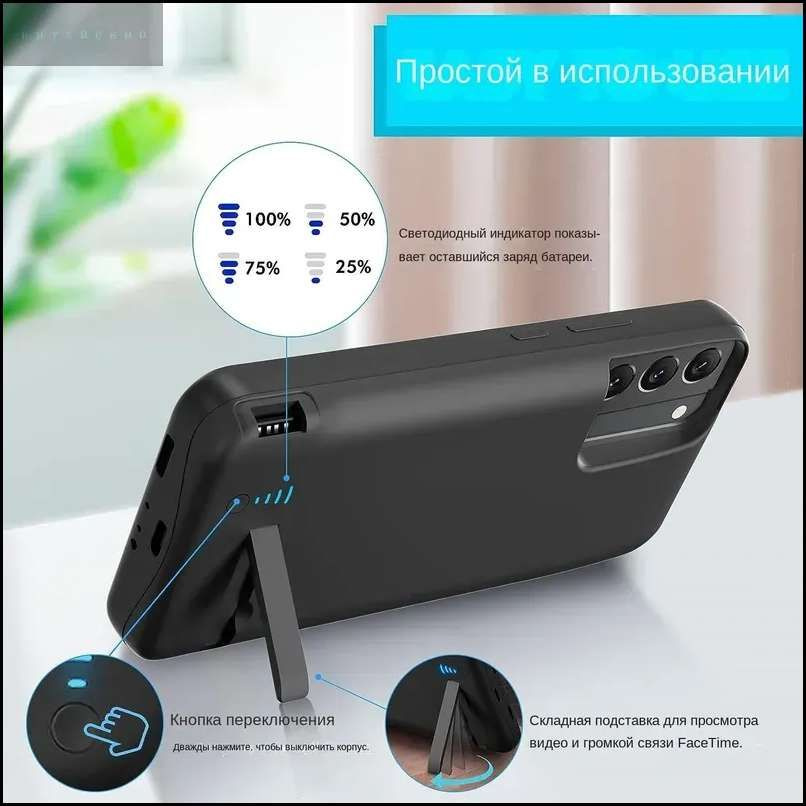 Чехол-аккумулятор для Samsung Galaxy S22, Внешний Черный, Power Bank ...