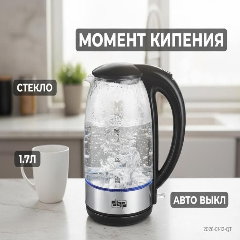 BB8524 – официальный интернет-магазин на OZON, каталог товаров BB8524