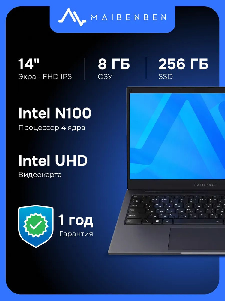 Ноутбук MAIBENBEN, 14, M645, Intel Alder Lake N100, 8 ГБ, Intel UHD ...