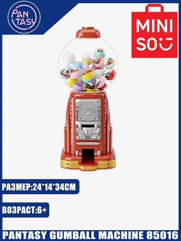 игрушка Gumball machine 85016 купить на OZON по низкой цене (3440377806)
