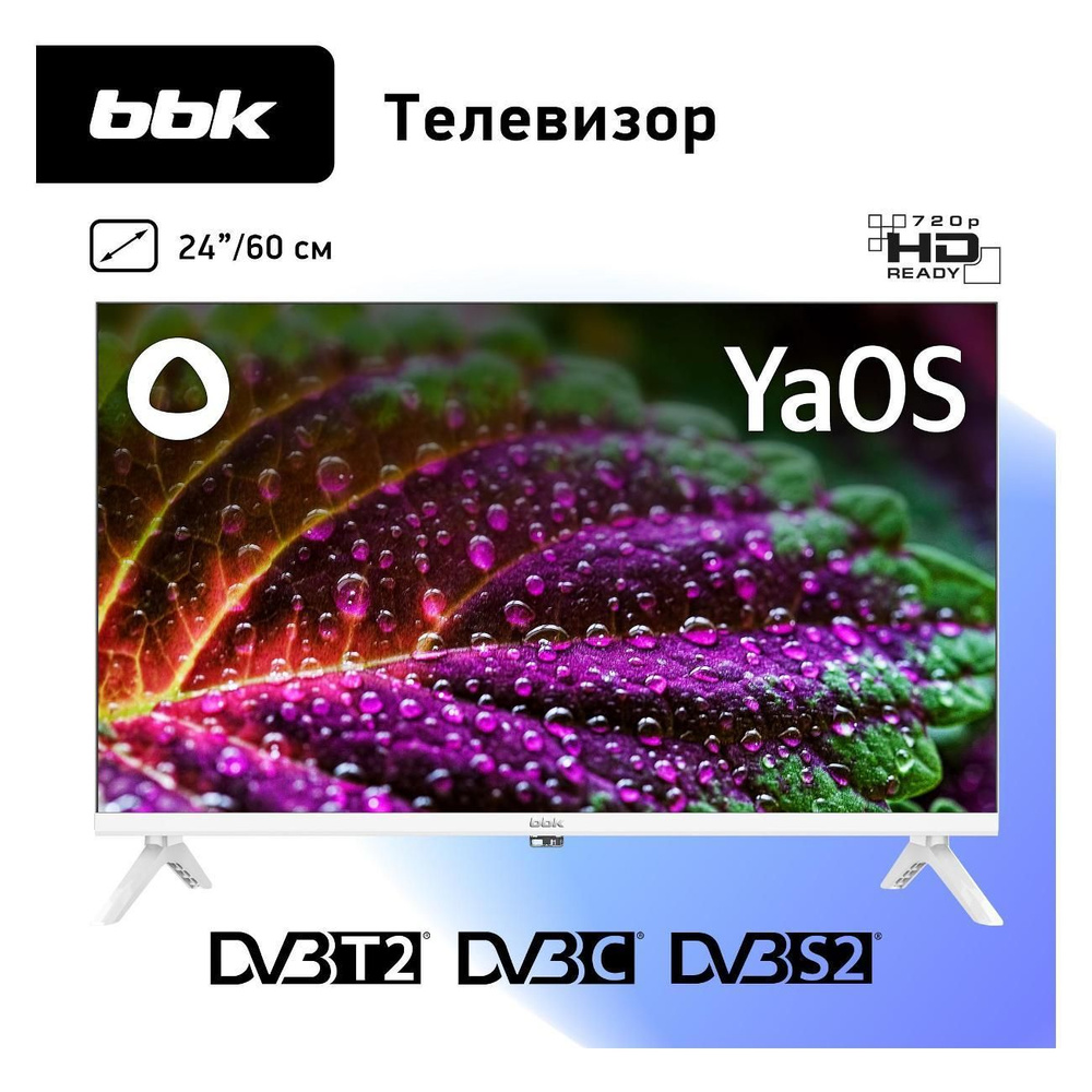 BBK Телевизор 24LEX-7247/TS2C 24″ HD, белый купить на OZON по низкой ...