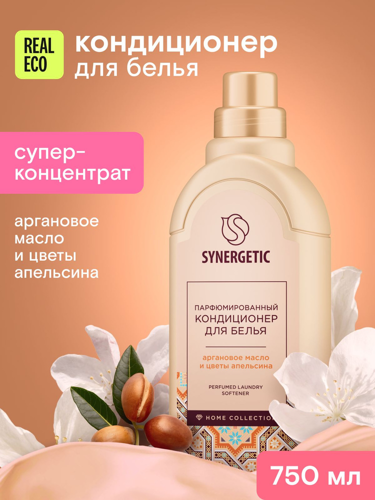 Synergetic купить товары из официального сайта каталога на OZON ...