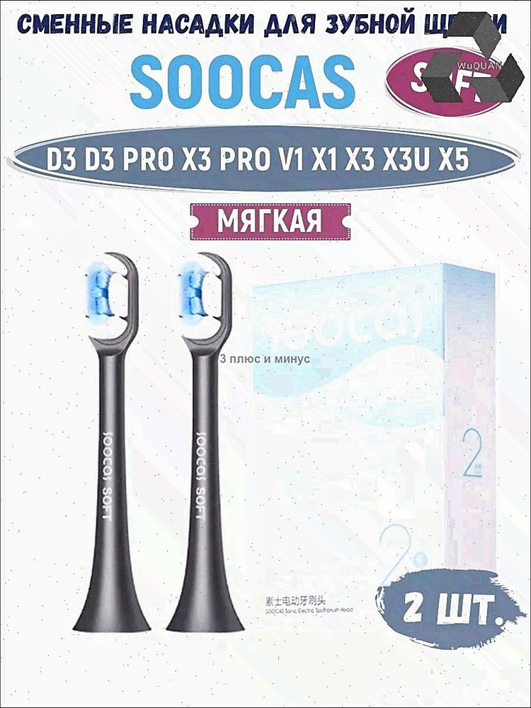 3 плюс и минус – официальный интернет-магазин на OZON, каталог товаров ...