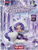 Коллекционная плюшевая подвеска POP MART SKULLPANDA из серии My Little ...