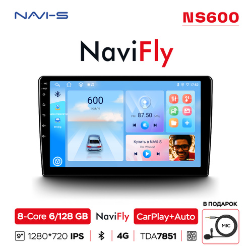 2 отзыв на Автомагнитола NaviFly NS600 6/128 8-ми ядерный процессор ...