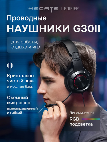 EDIFIER XEMAL купить на OZON по низкой цене в Армении, Ереване