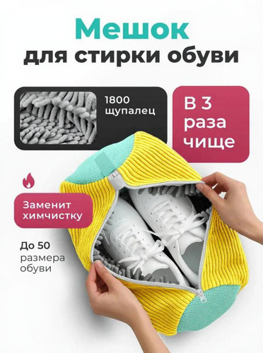 Home Store No. 01 – официальный интернет-магазин на OZON, каталог ...