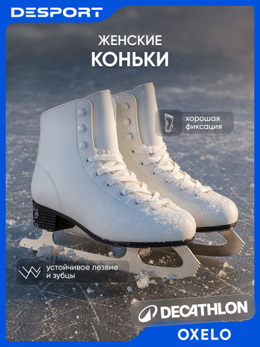 Каталог DESPORT – интернет-магазин DESPORT на OZON