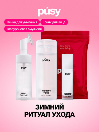 PUSY купить товары из официального сайта каталога на OZON, интернет ...