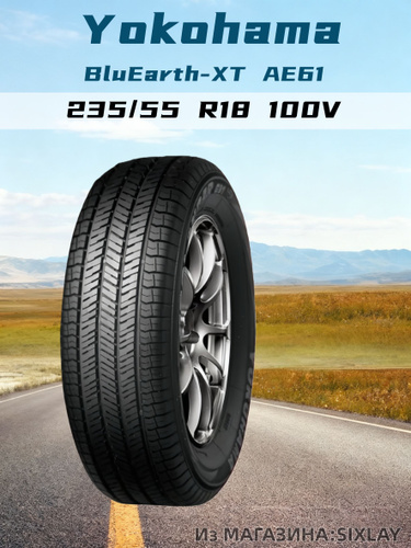 Yokohama BLUEARTH-XT AE61 купить на OZON по низкой цене