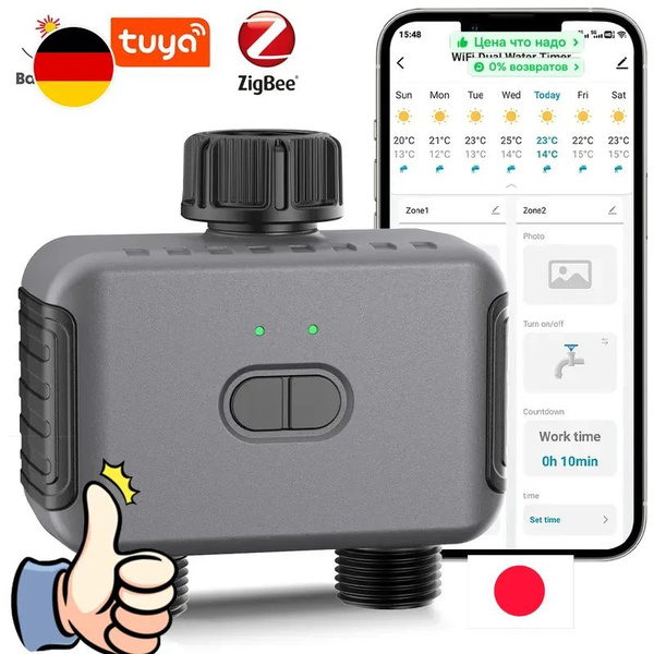 ascertainment zigbee tuya Таймер для полива,ABS пластик купить на OZON ...