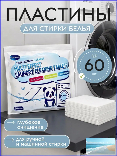 50 OZON 50-ozon