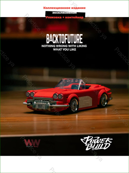 Конструктор PowerBuild PB8828, Crimson Revival (346 дет.), Power Block ...
