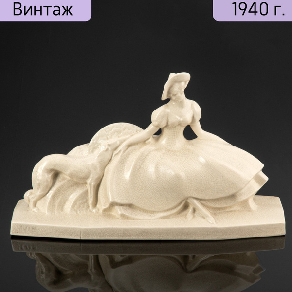 Статуэтка винтажная в стиле Art Deco Дама с борзой по модели Le Jan, фаянс, кракле, Европа, 1930 ...