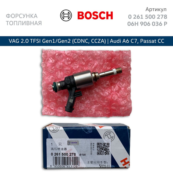 Топливная форсунка BOSCH для VAG 2.0 TFSI Gen1/2. Арт. 06H906036P ...